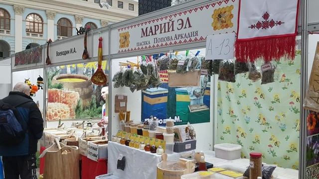 Ярмарка мёда в Гостином Дворе