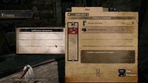 Dragon's Dogma Dark Arisen Прохождение #25 Серия