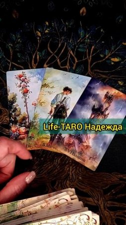 ЧТО ОН ДУМАЕТ О ТЕБЕ ПРЯМО СЕЙЧАС❓ЕГО МЫСЛИ!😨 расклад таро #shorts