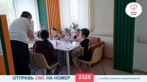 В День защиты детей подарите тяжелобольным детям вашу защиту!