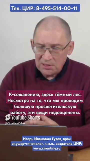 Генетическая предрасположенность к аутоиммунным заболеваниям и гены HLA. И.И. Гузов.