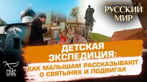 День защиты детей — день памяти и добрых традиций