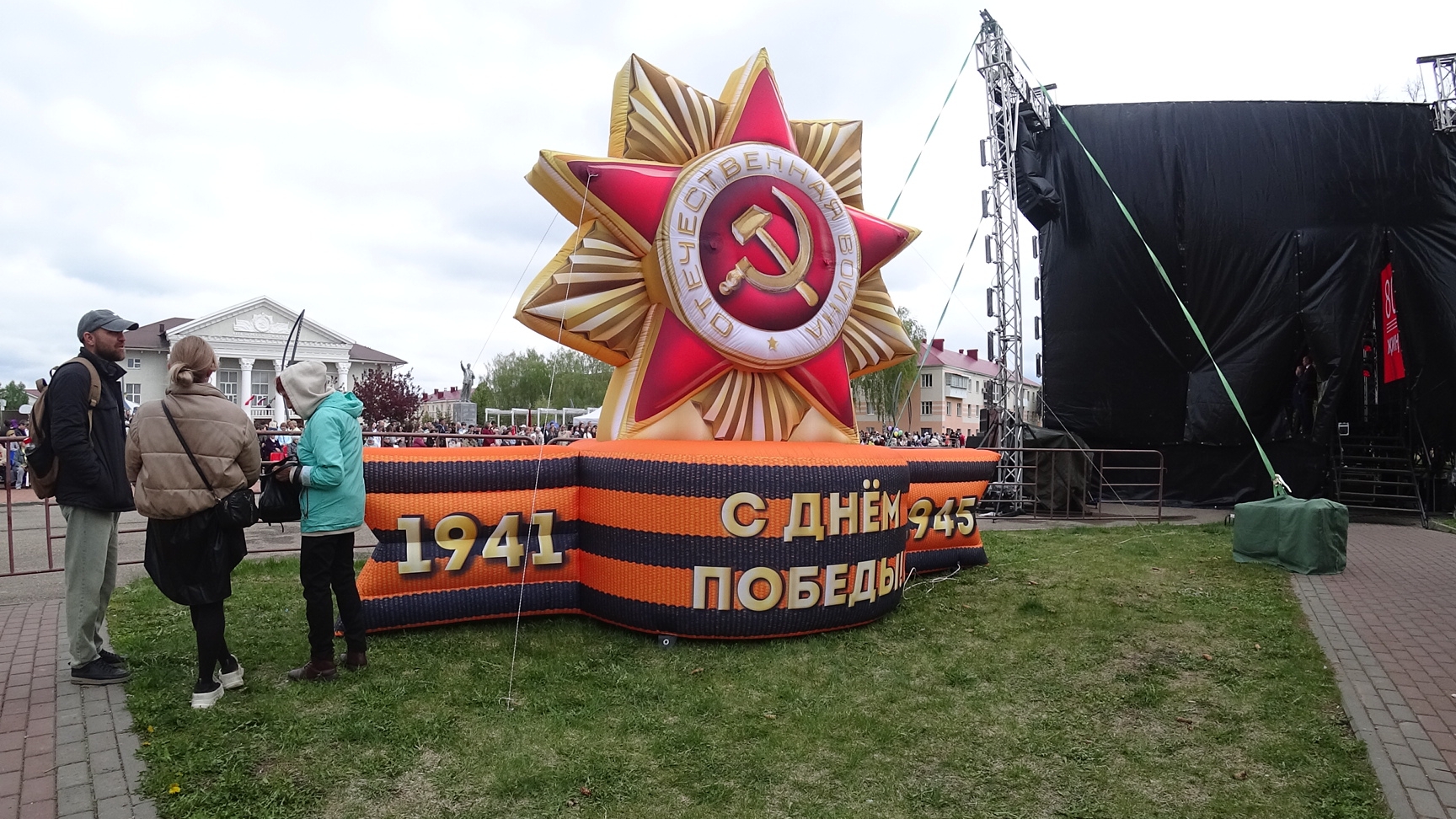 09-05-2025 день победы