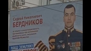 "Герой России"-Алевтина Бердникова