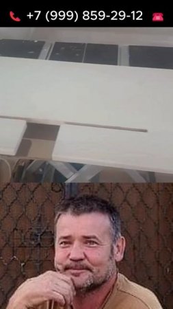 ✅ Монтаж лобовой доски лестницы с примыканием к стене на скрытый крепеж, услуги мастер плотник