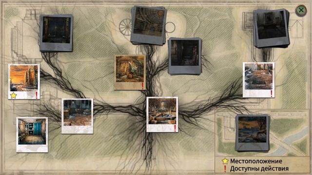 True Fear Forsaken Souls Part 2 Глава 2 Вход в лечебницу