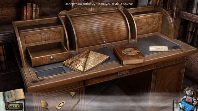 True Fear Forsaken Souls Part 2 Глава 9 Кукла