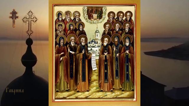 Собор Радонежских святых