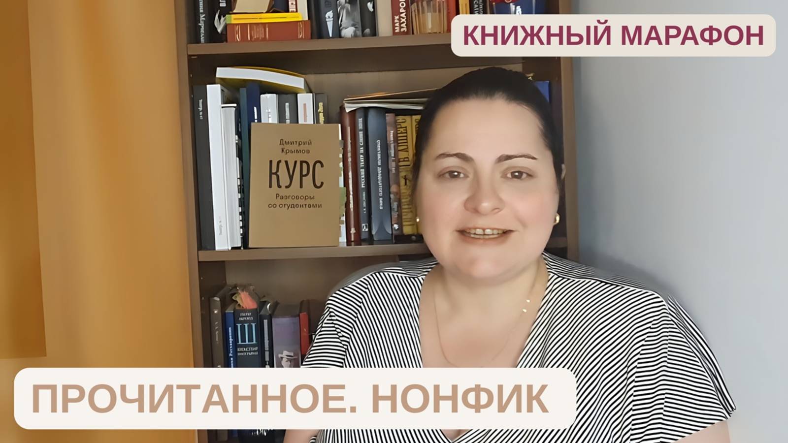 6 интереснейших книг нонфика. Книжный марафон: Театр, Темза, История цвета, психология, мифы📚💕