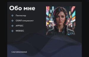 Почему мошенников найти почти невозможно? Как предотвратить обман и развод на деньги....