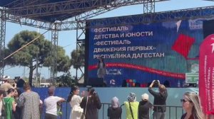 Фестиваль детства и юности