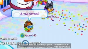 Шарарам--Нового года не будет ?!