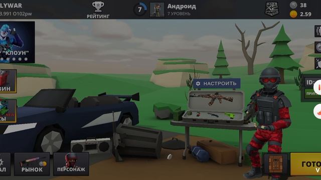 случайно вышел