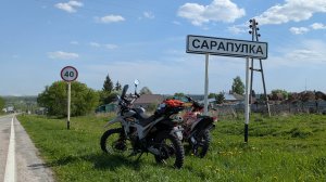 Поездка в село Сарапулка на берег реки Иня. Новосибирская область #21
