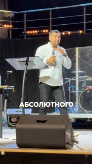 Конференция «Миссия выполнима»