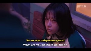 Игра В  Кальмара 3 Сезон Трейлер