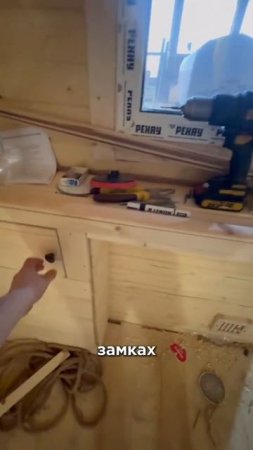 Викинг на сборке в цеху