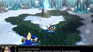 Сюжетное прохождение WarCraft 3: Reign of Chaos - Падение Лордерона (13)