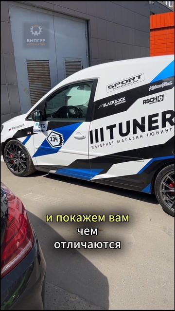 Уже скоро... #rdrc #vr6 #4x4 #volkswagen #caddy #dq500 #dsg #dsg7 #race