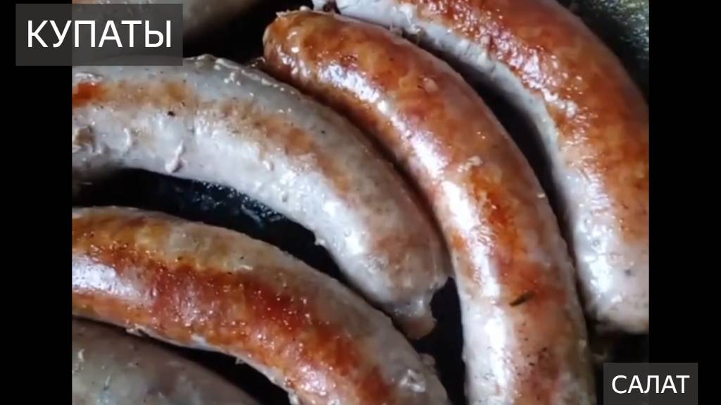 Колбаски гриль. Купаты. Как пожарить. Колбаски для жарки. Салат витаминный. ПП. ЗОЖ. Салат из овощей
