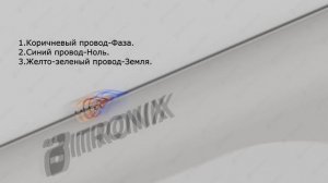 Инструкция по установке умных потолочных сушилок bitronix