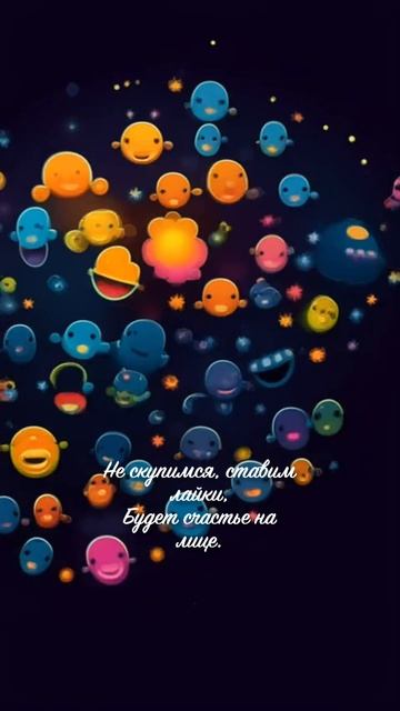 Майский вечер