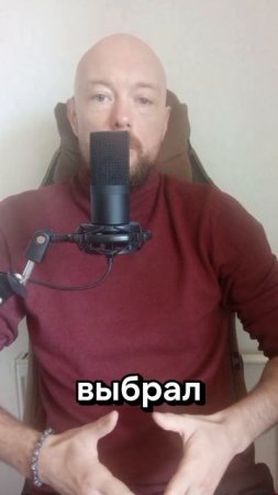 Что бы я НЕ делал, если бы начинал с нуля #заработок #психология