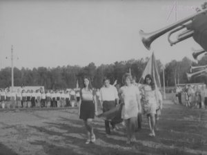Киножурнал «Старт в завтра» (1975г.).