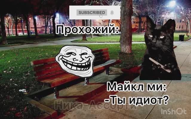 Я смотрю как прохожий пытается дозвониться