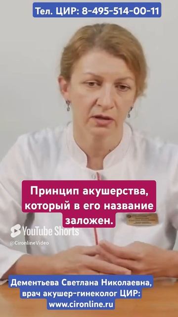 Почему мы назначаем много анализов. Дементьева С.Н.
