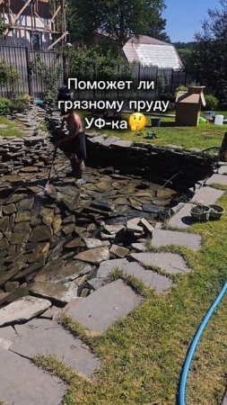 Ультрафиолетовая лампа для пруда | чистка пруда | мутная вода в пруду