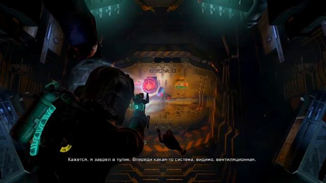 Dead Space 2. Нереальная сложность. Глава 8. Без оружия. Без урона. [Без DLC. Без комментариев].mp4