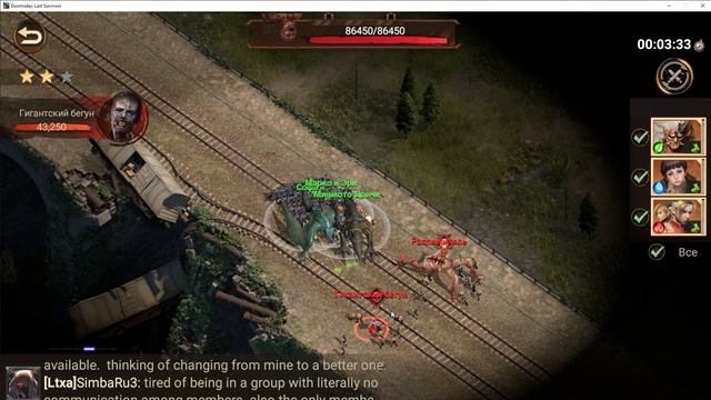 Опыт нуба #29: Мемуары Апокалипсиса — Эпическая финальная битва за выживание