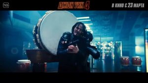 ДЖОН УИК_Фильм_1-2-3-4 ссылку вставьте в любой браузер.https://ok.ru/kinoprokatblokbaster2030/video