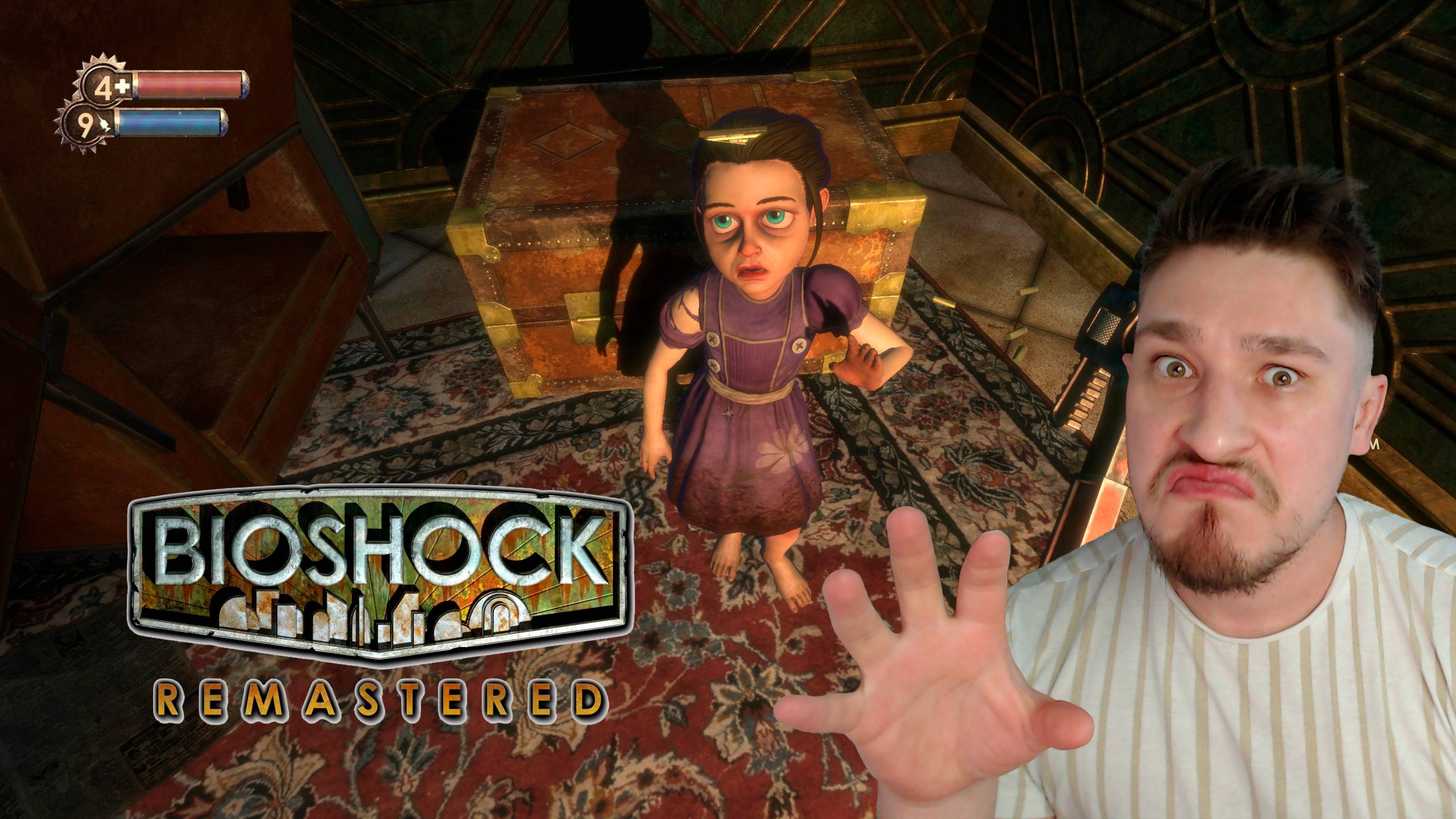 ДЕТСКИЙ САД! ▶ BIOSHOCK REMASTERED №4