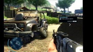 Far Cry 3 выживание #2