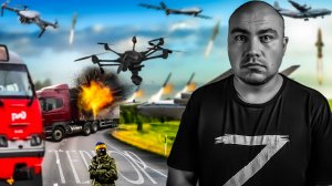 Агония 404 и массовая истерия