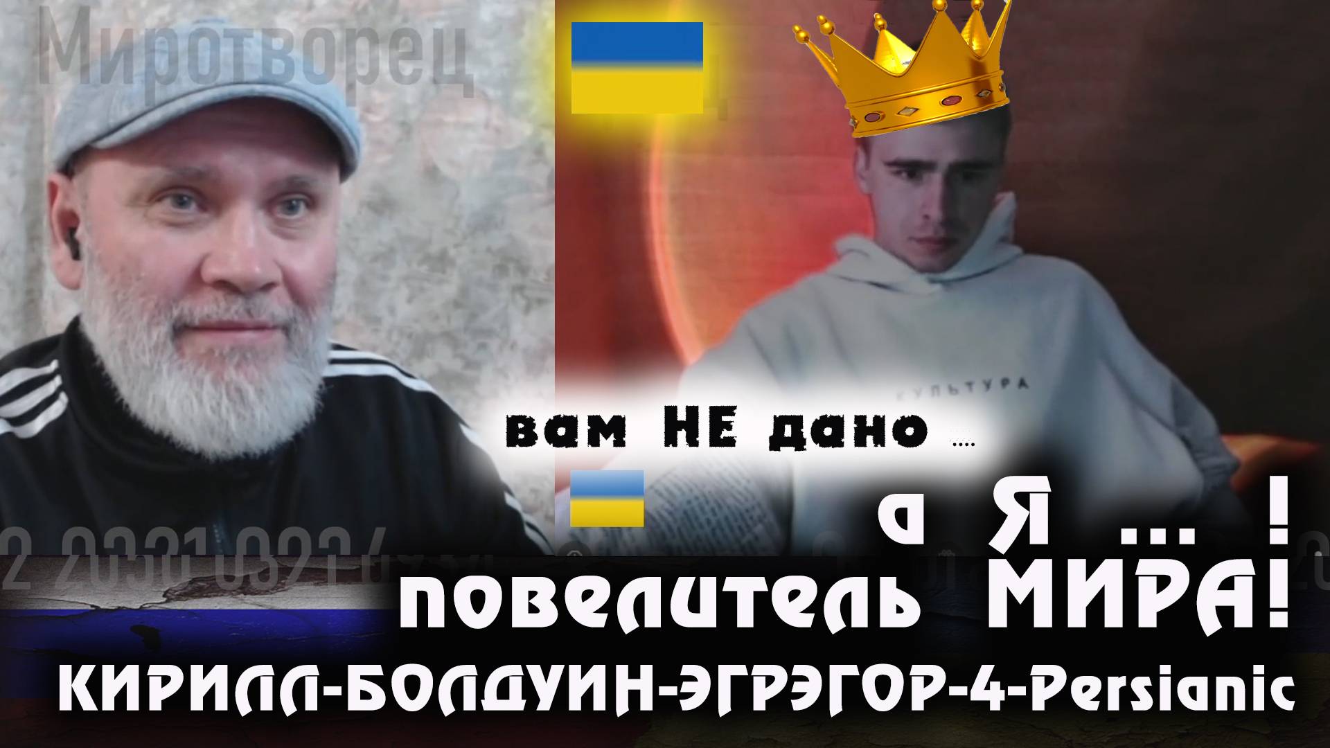 Зигующая рука помощь НЕ предложит! 🔥 РулетТВ 🔥
