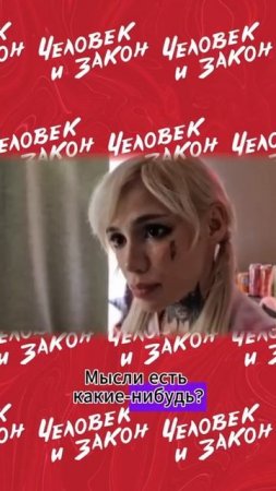 😱Тикток-закладчица
