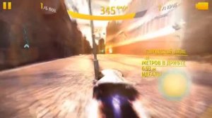 Asphalt 8 - Мастерство (ED Design Torq) #2.