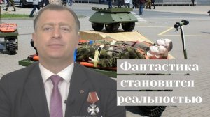 Наземный дрон - главный на поле боя будущего