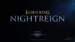 Кольцо сужается в игре Elden Ring: Nightreign