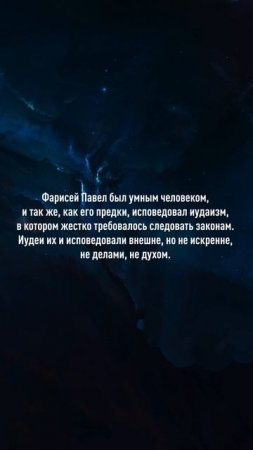 Забытое христианство #6