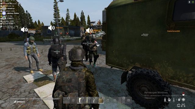Движ в ЗЗ