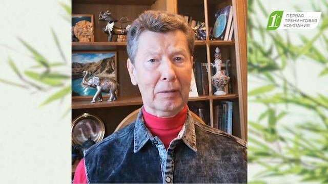 Источники личной силы - Часть 1 Медитация «Паломничество к источникам личной силы»