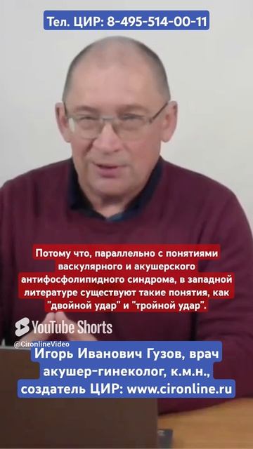 Если врач не назначает лишних анализов: это хорошо или плохо? Игорь Иванович Гузов.