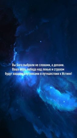 Ключи от Неба | Keys to the Sky