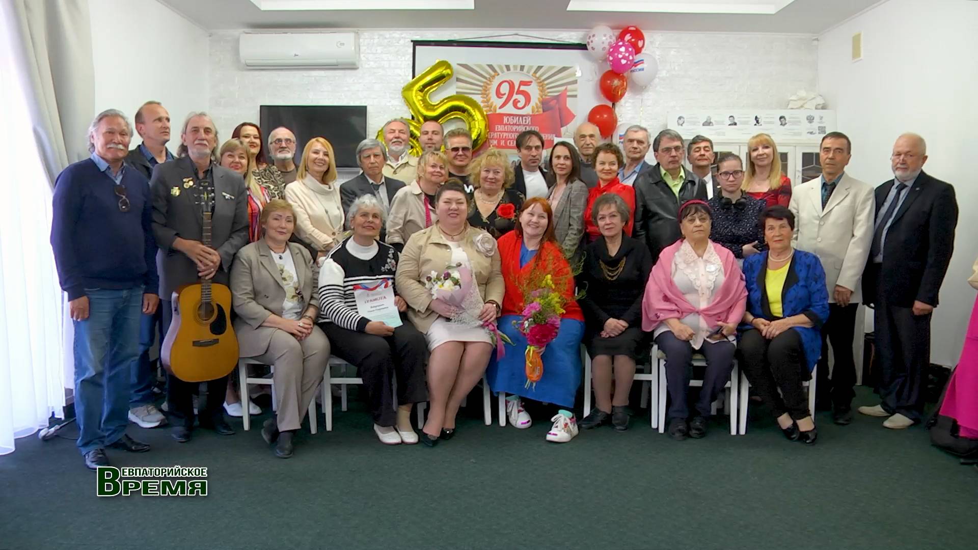 Евпаторийскому литературному объединению им. Ильи Сельвинского – 95 лет