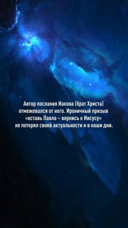 Забытое христианство #10