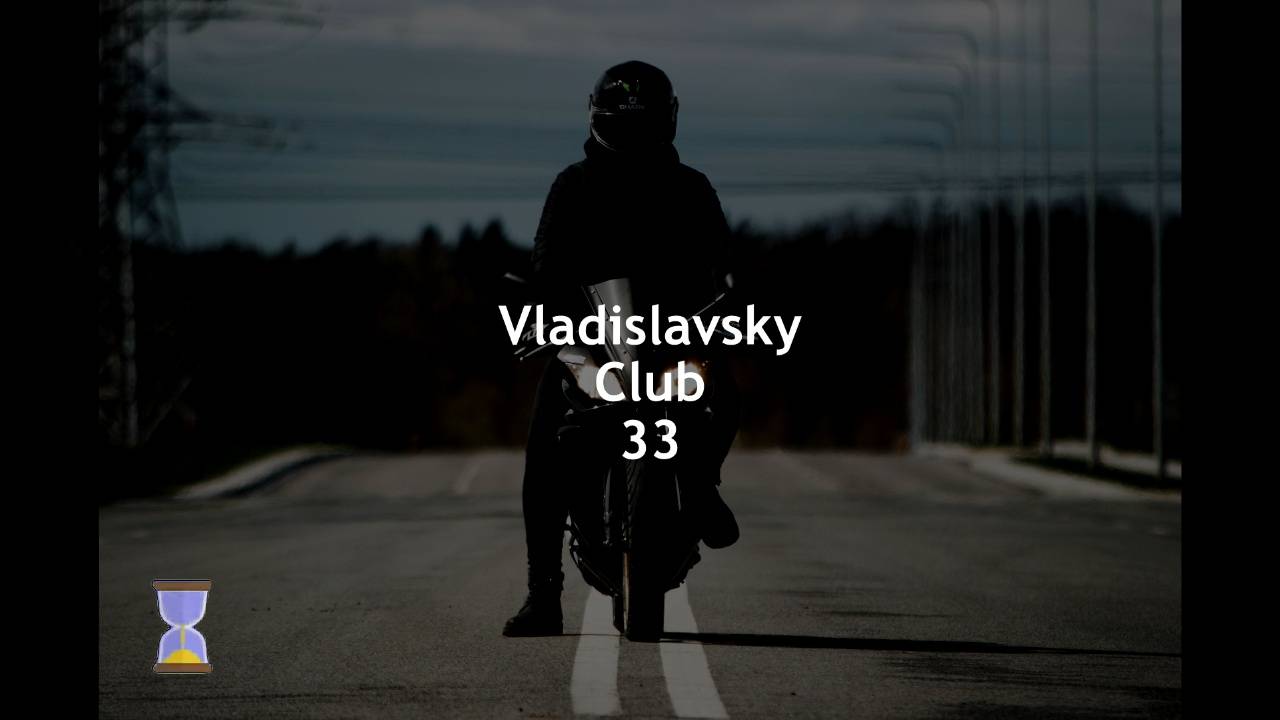 Vladislavsky Club 33 За Одессу Маму (Dance Club Mix).